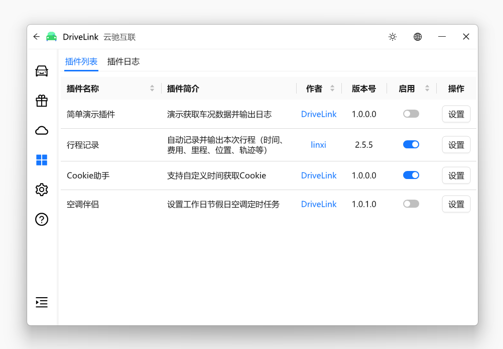 GitHub - flydoos/BYDCarHelper: 比亚迪车辆助手PC版（也叫：比亚迪汽车助手、比亚迪车况助手）由“吾乐吧软件站”开发制作，这是一款Windows电脑软件，可实现智能 ...