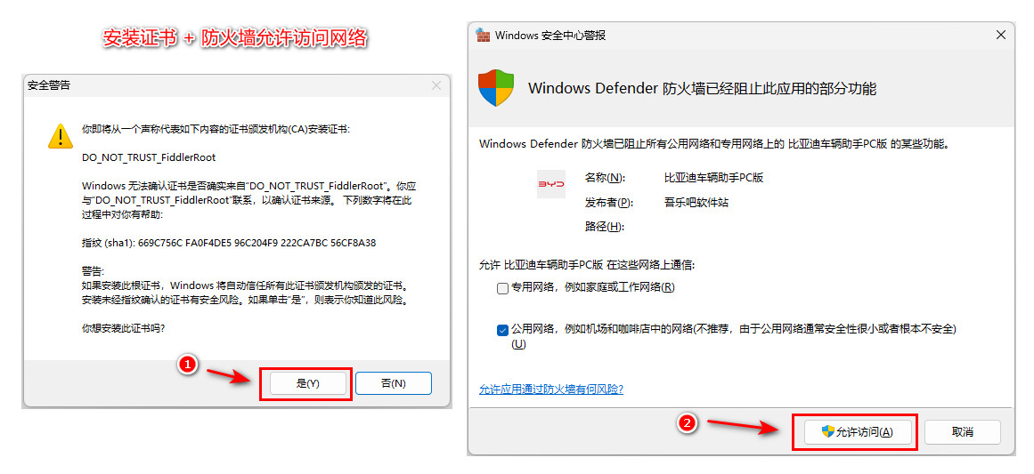 GitHub - flydoos/BYDCarHelper: 比亚迪车辆助手PC版（也叫：比亚迪汽车助手、比亚迪车况助手）由“吾乐吧软件站”开发制作，这是一款Windows电脑软件，可实现智能 ...