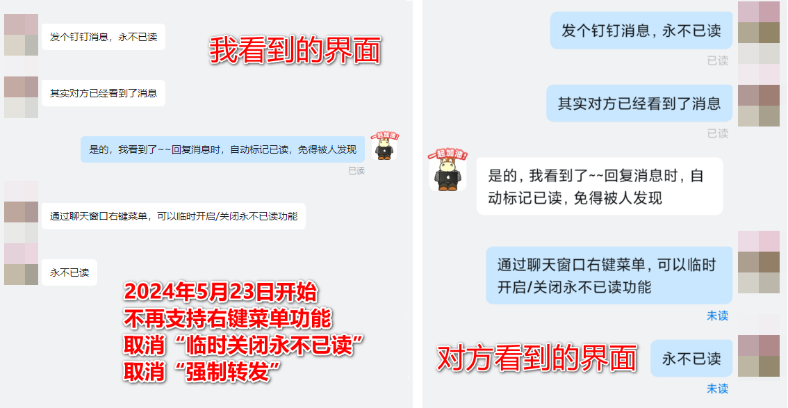 GitHub - flydoos/DingTalkRevokeMsgPatcher: 钉钉消息防撤回补丁PC版（原名：钉钉电脑版防撤回插件，也叫：钉钉防撤回补丁、钉钉消息防撤回补丁）由“吾乐吧 ...