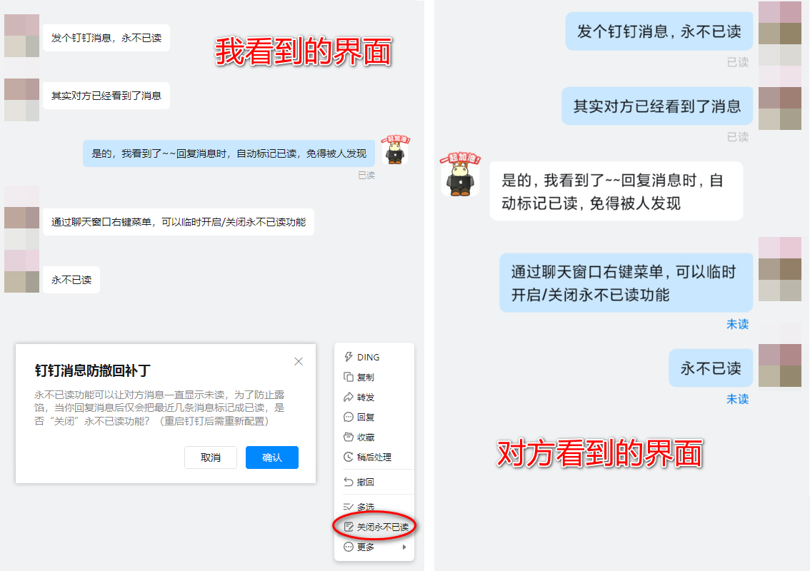 GitHub - flydoos/DingTalkRevokeMsgPatcher: 钉钉消息防撤回补丁PC版（原名：钉钉电脑版防撤回插件，也叫：钉钉防撤回补丁、钉钉消息防撤回补丁）由“吾乐吧 ...
