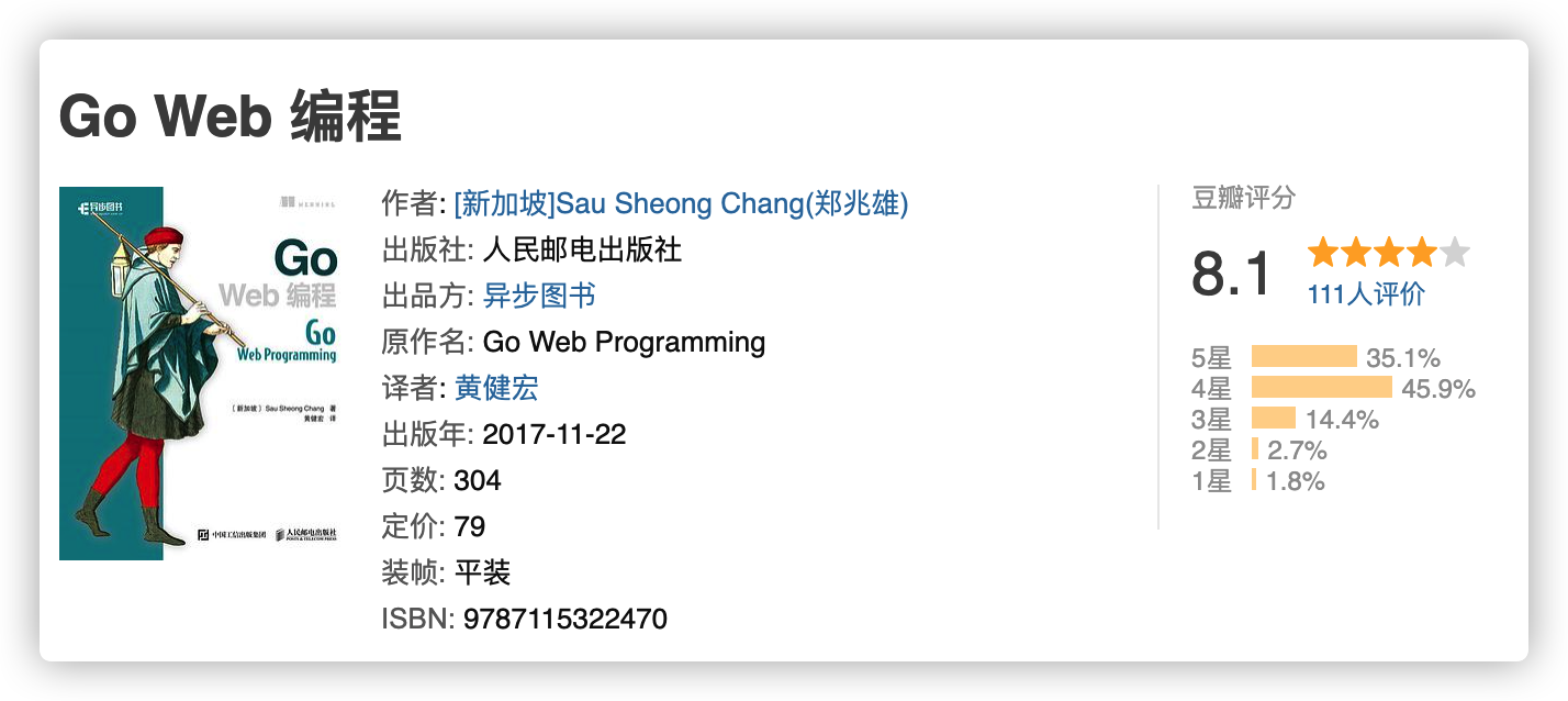 developer-roadmap-zh-CN/docs/Golang求职版学习路线.md at main · forthespada/developer-roadmap-zh-CN · GitHub