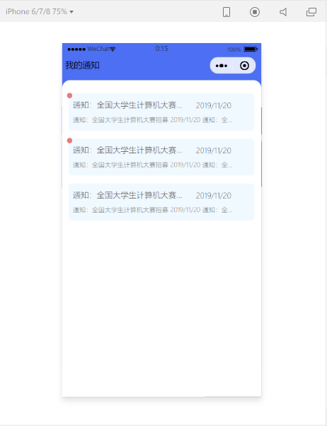 GitHub - foxhuli229/mu-campus-uniapp: 基于uniapp搭建募校园多端移动APP、小程序