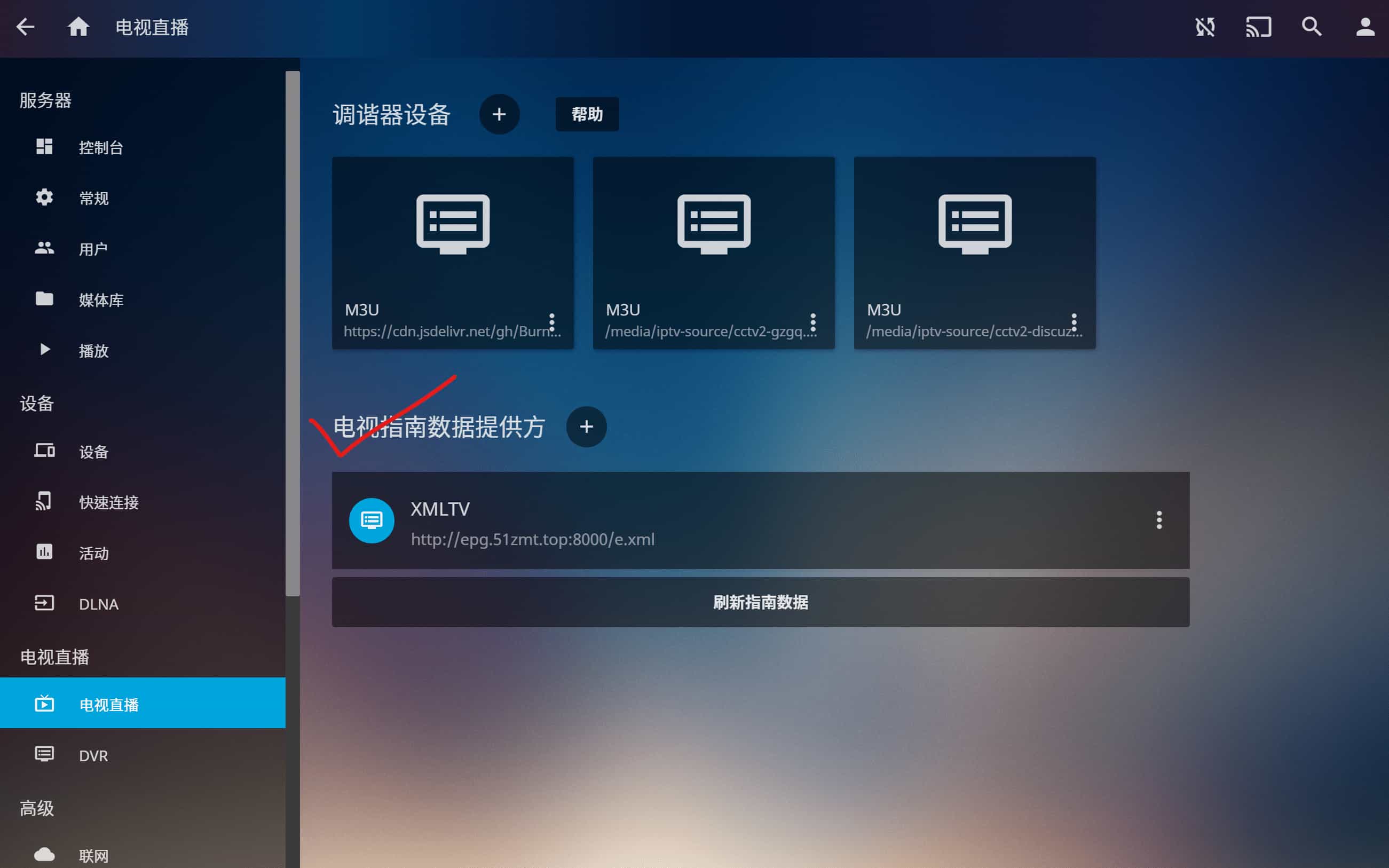 frankwuzp/iptv-cn CDN by jsDelivr - A free, fast, and reliable Open ...