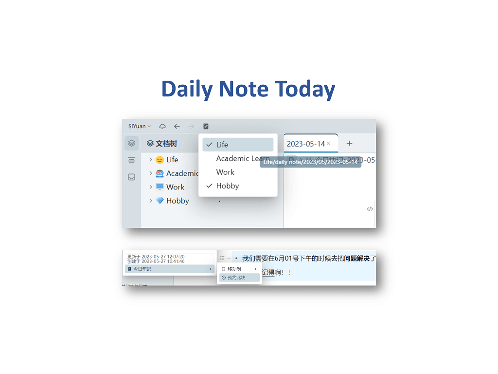 frostime/siyuan-dailynote-today CDN by jsDelivr - A free, fast, and reliable Open Source CDN