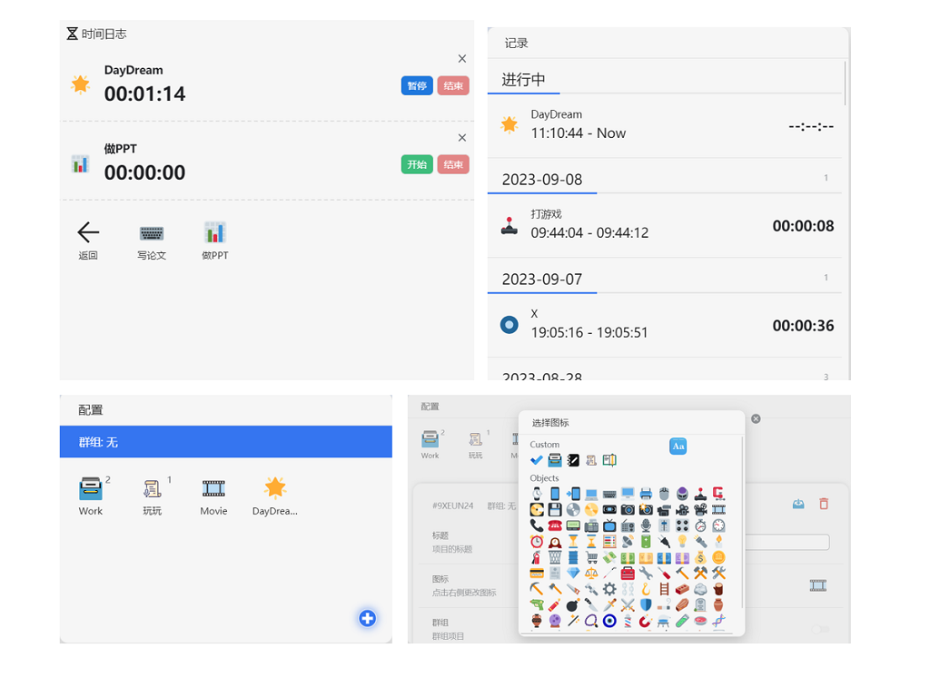 frostime/sy-time-logger CDN by jsDelivr - A free, fast, and reliable Open Source CDN