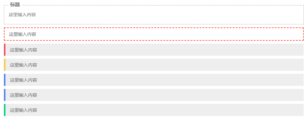 GitHub - gogobody/ShortCodes
