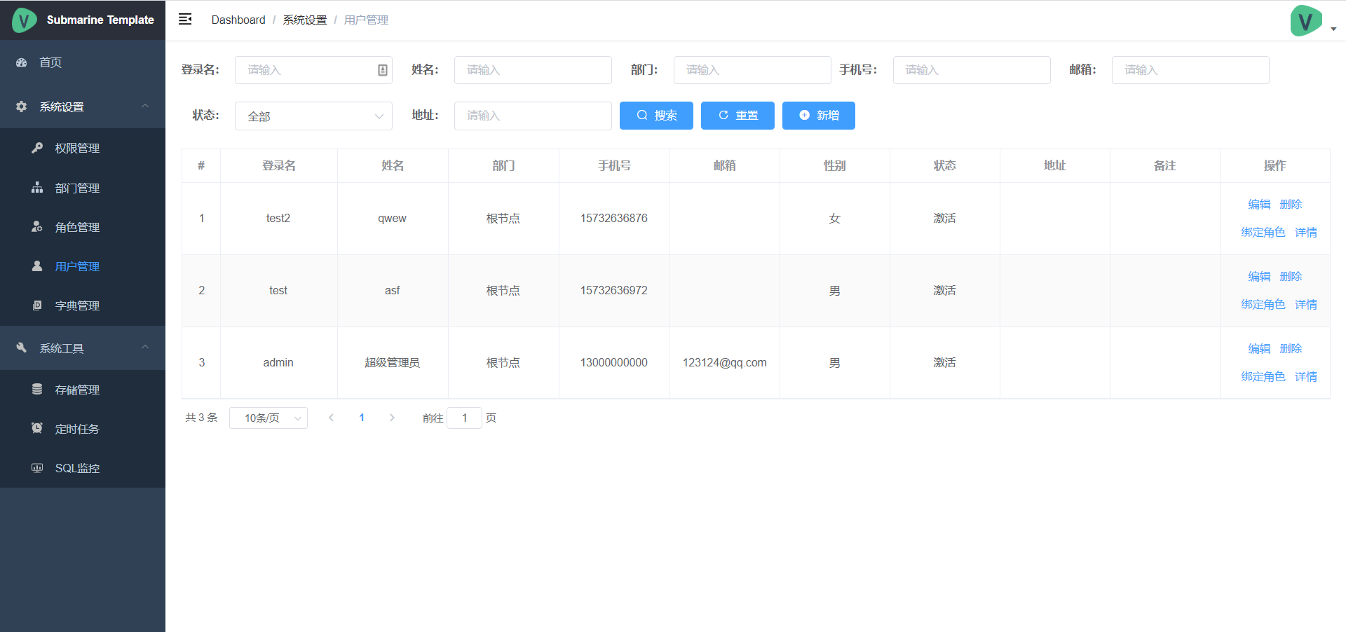 Github Nayacco Submarine Admin Backend 🍊 项目基于 Spring Boot 2 3 0 、 Mybatis、mybatis Plus