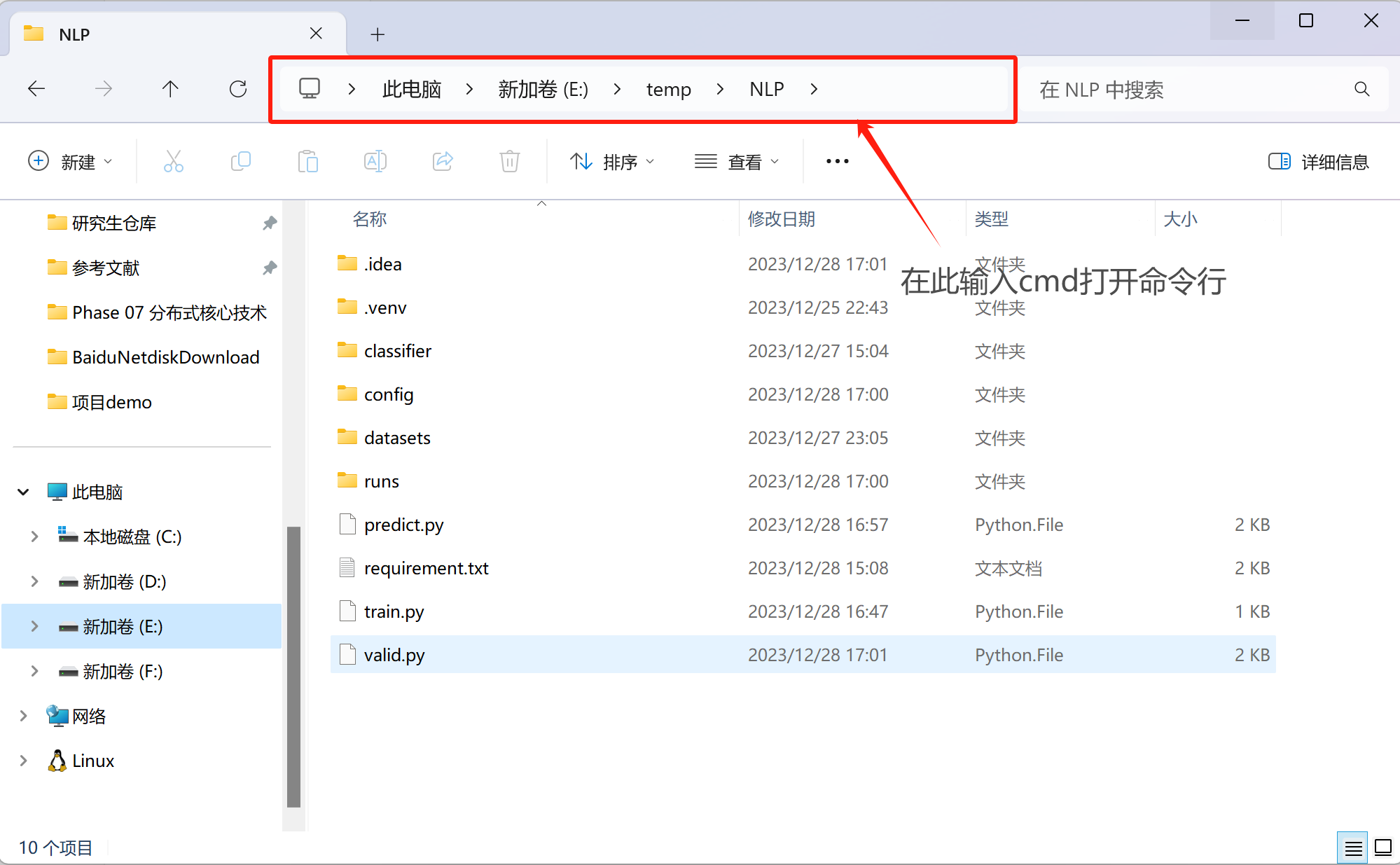GitHub - guoxxxxxxx/TextCNN-Classifier: 🎉使用TextCNN完成英文文本分类-PyTorch框架