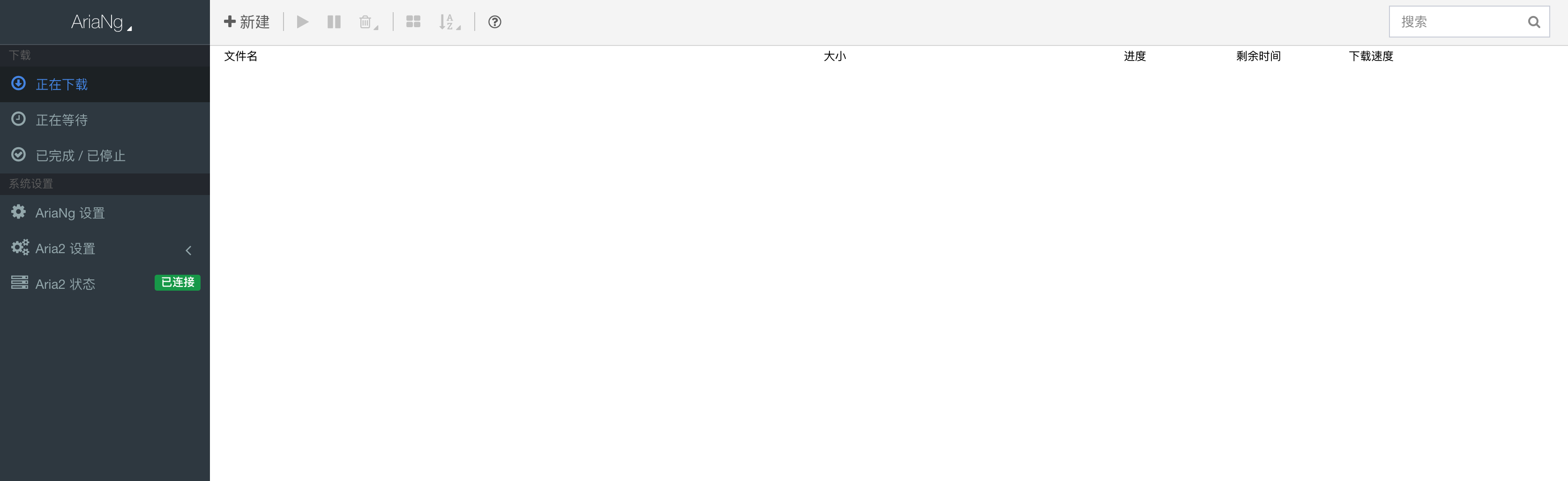 你还在忍受龟速下载吗?--mac上使用aria2的最佳实践 | darkless