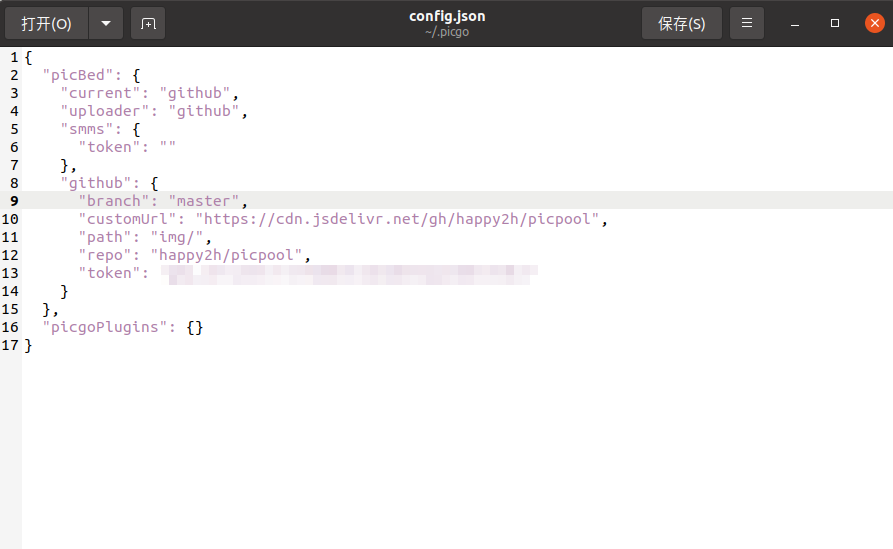 Ubuntu配置Typora和picgo_ubuntu服务器 picgo-CSDN博客