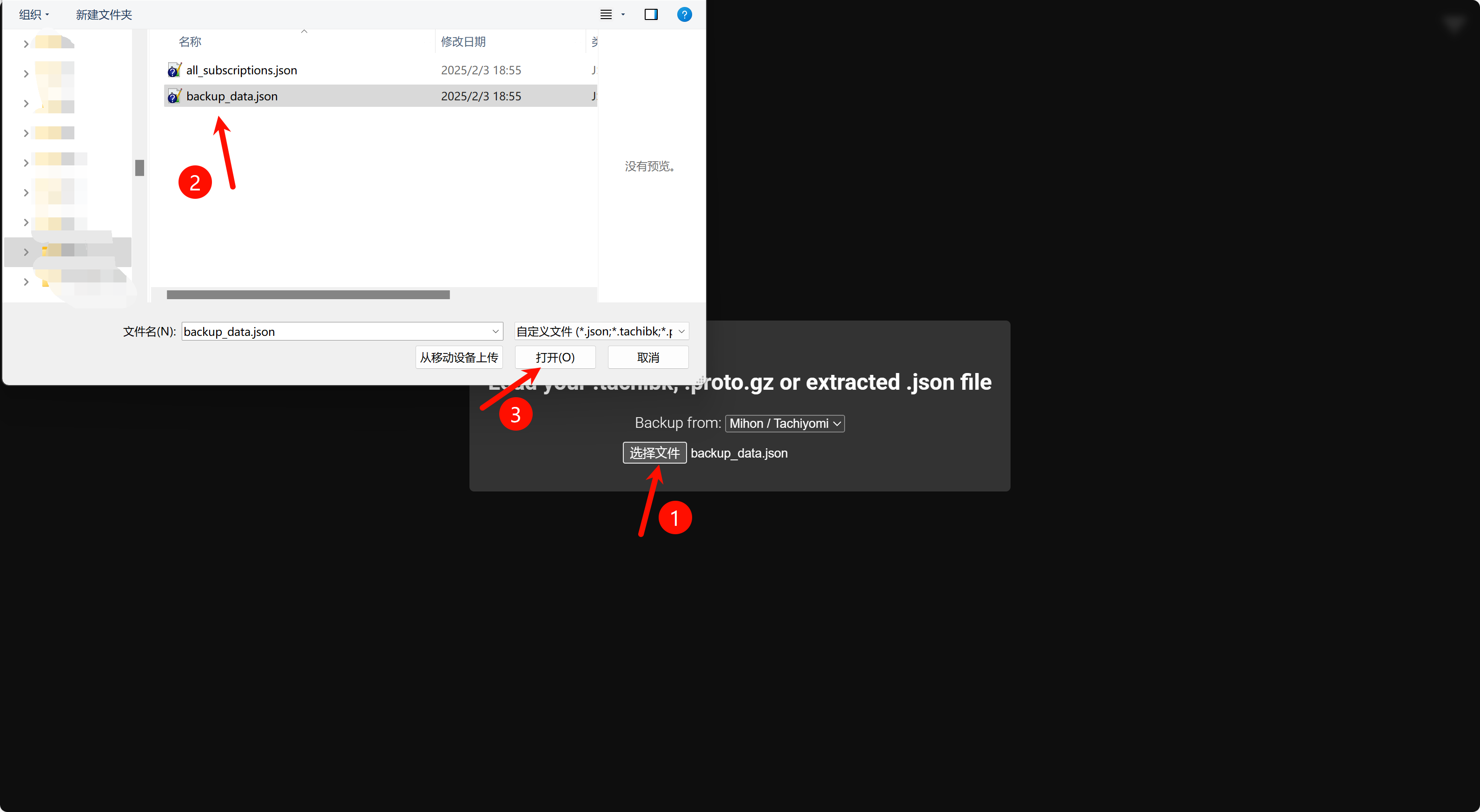 GitHub - heroxv/dmzj2mihon: 将 动漫之家（dmzj） 的所有订阅数据备份，并导入到 Mihon 或 Tachiyomi 进行阅读管理。
