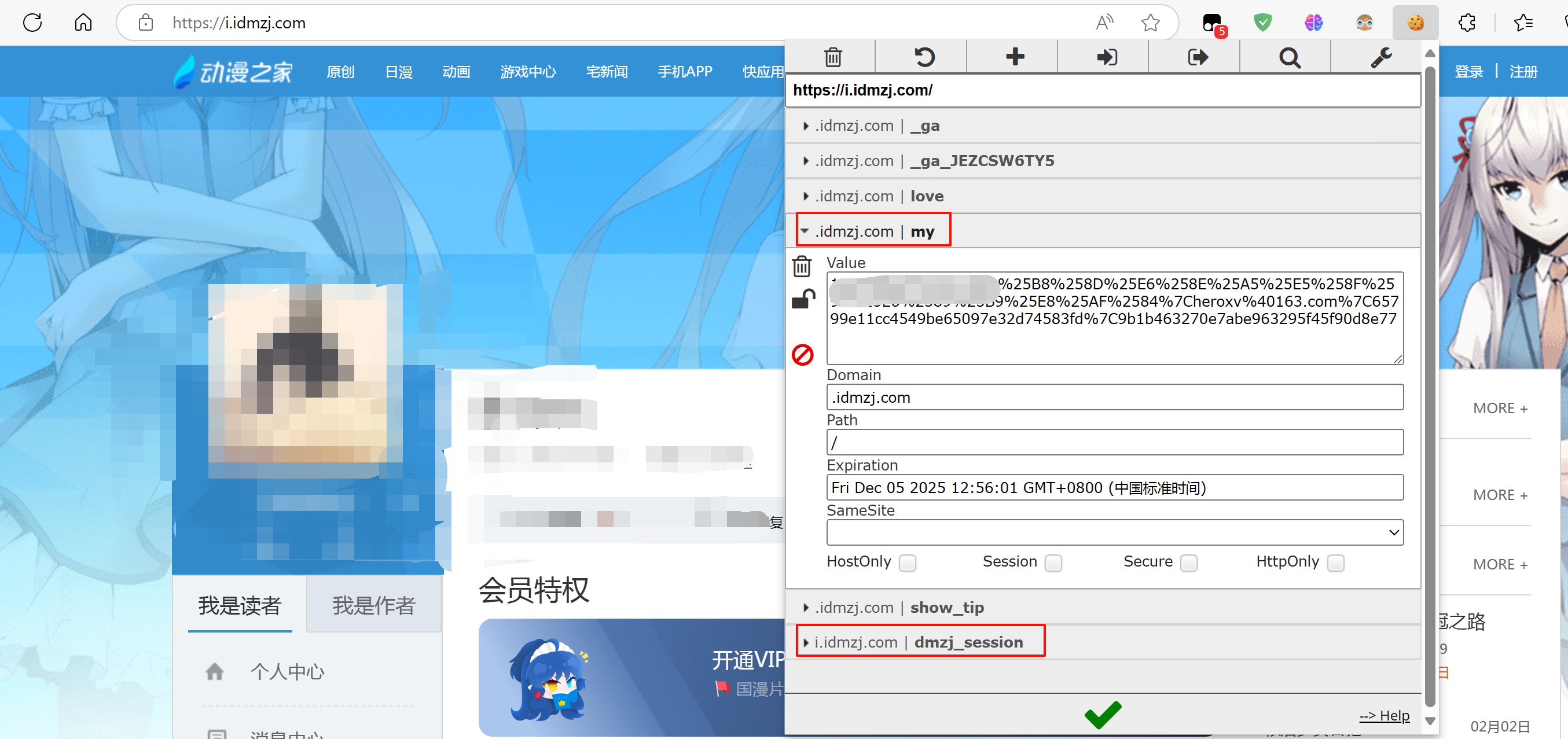 GitHub - heroxv/dmzj2mihon: 将 动漫之家（dmzj） 的所有订阅数据备份，并导入到 Mihon 或 Tachiyomi 进行阅读管理。