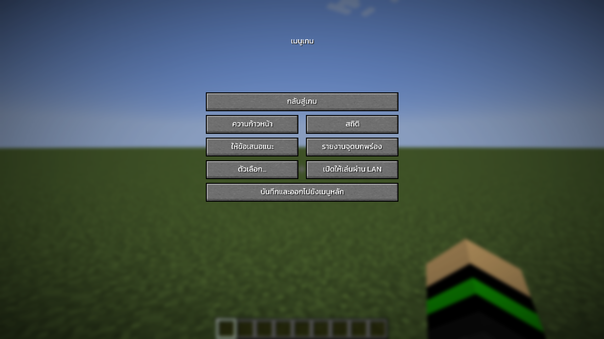 ThaiFontFix-Kanit - Minecraft Resource Packs - CurseForge