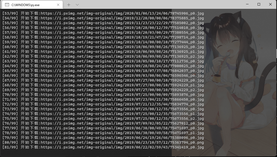 GitHub - HIbian/pixiv-save: save pixiv user illusts