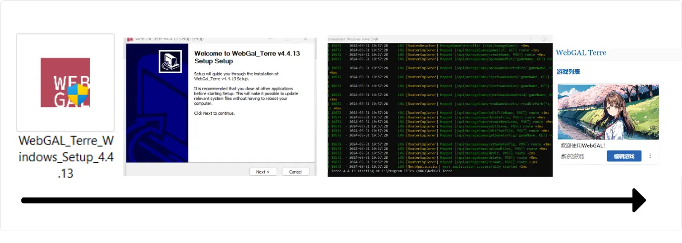 WebGAL 教學#002 - 安裝和下載 + 更新 | 月鹿盒子