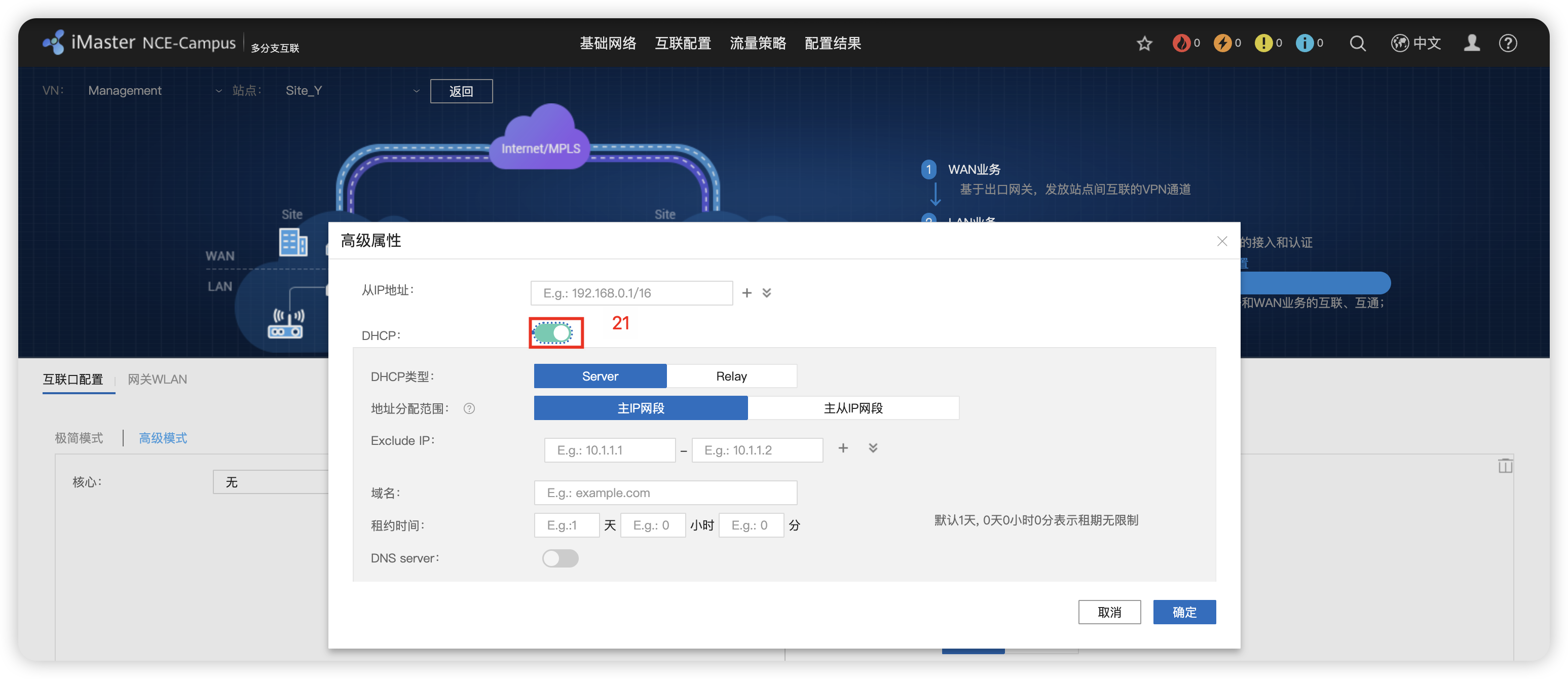 HCIE Lab | 黄金贤的博客