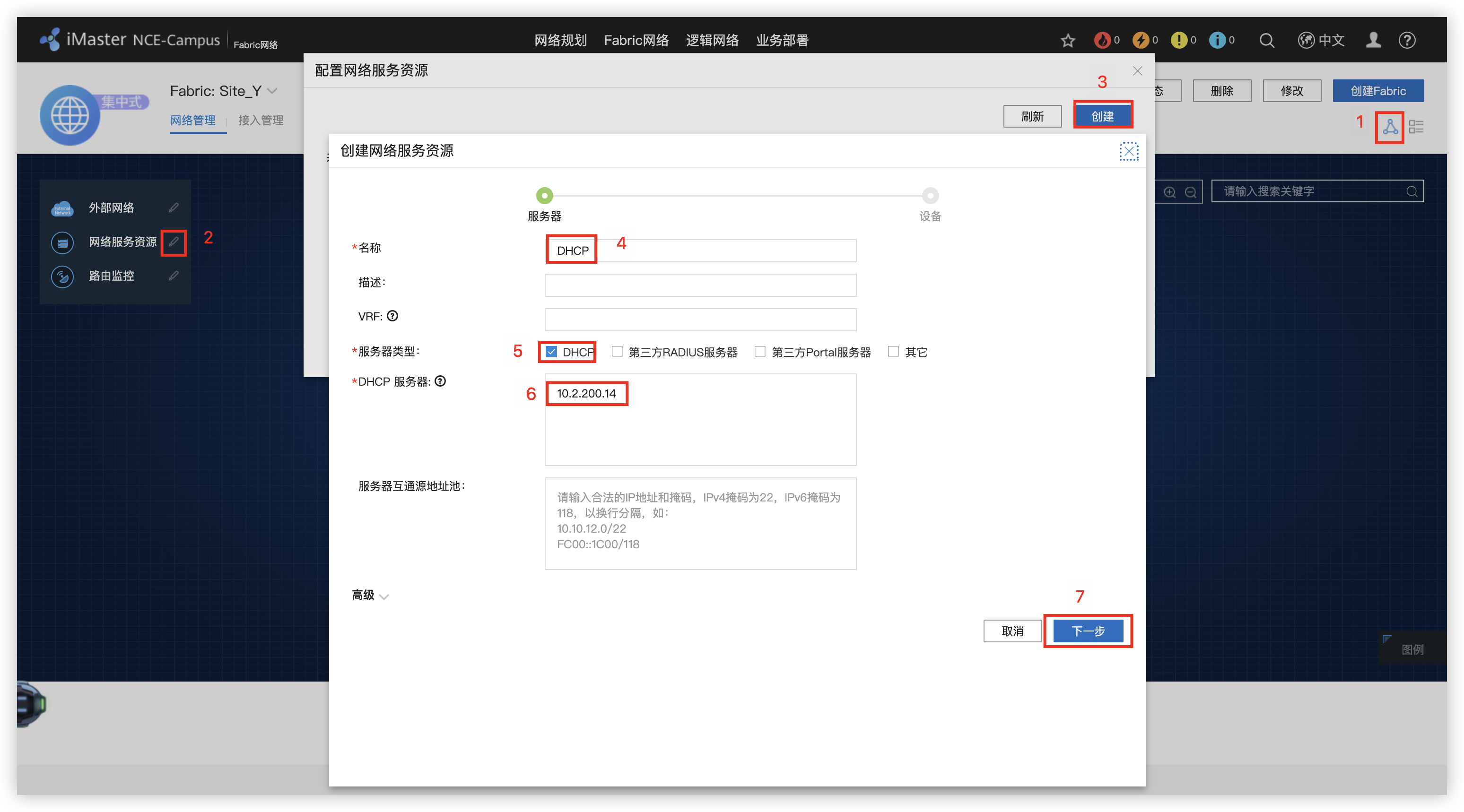 HCIE Lab | 黄金贤的博客