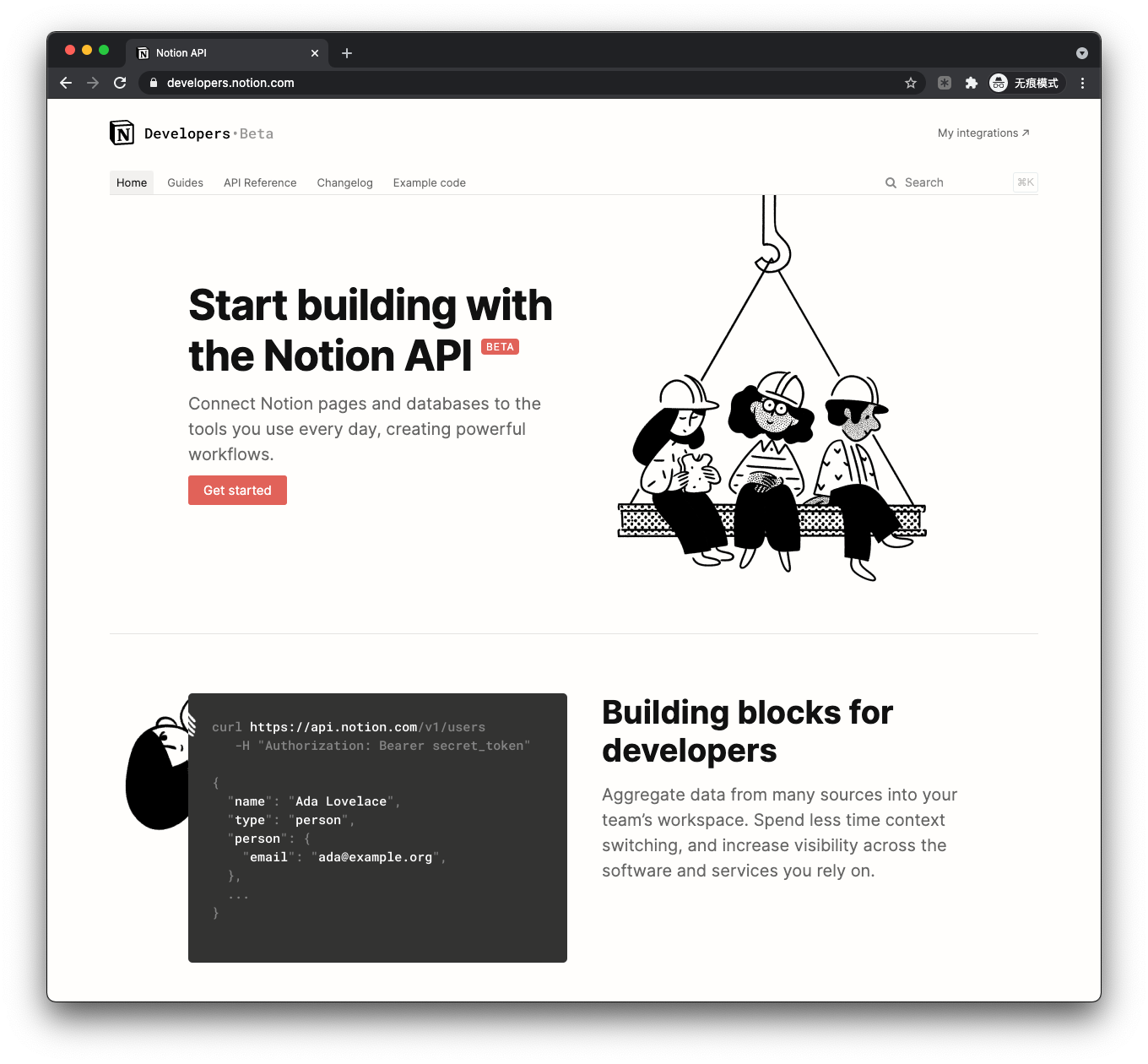 Notion：支持 API 和自动化集成