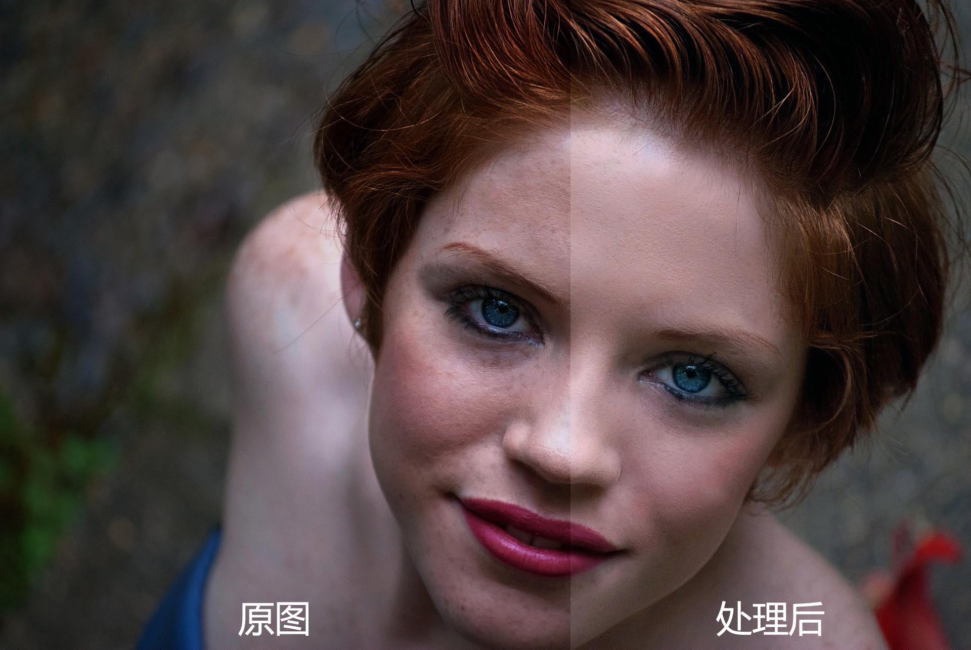 彻底告别不自然美图效果，旗舰级人像处理应用： Relook