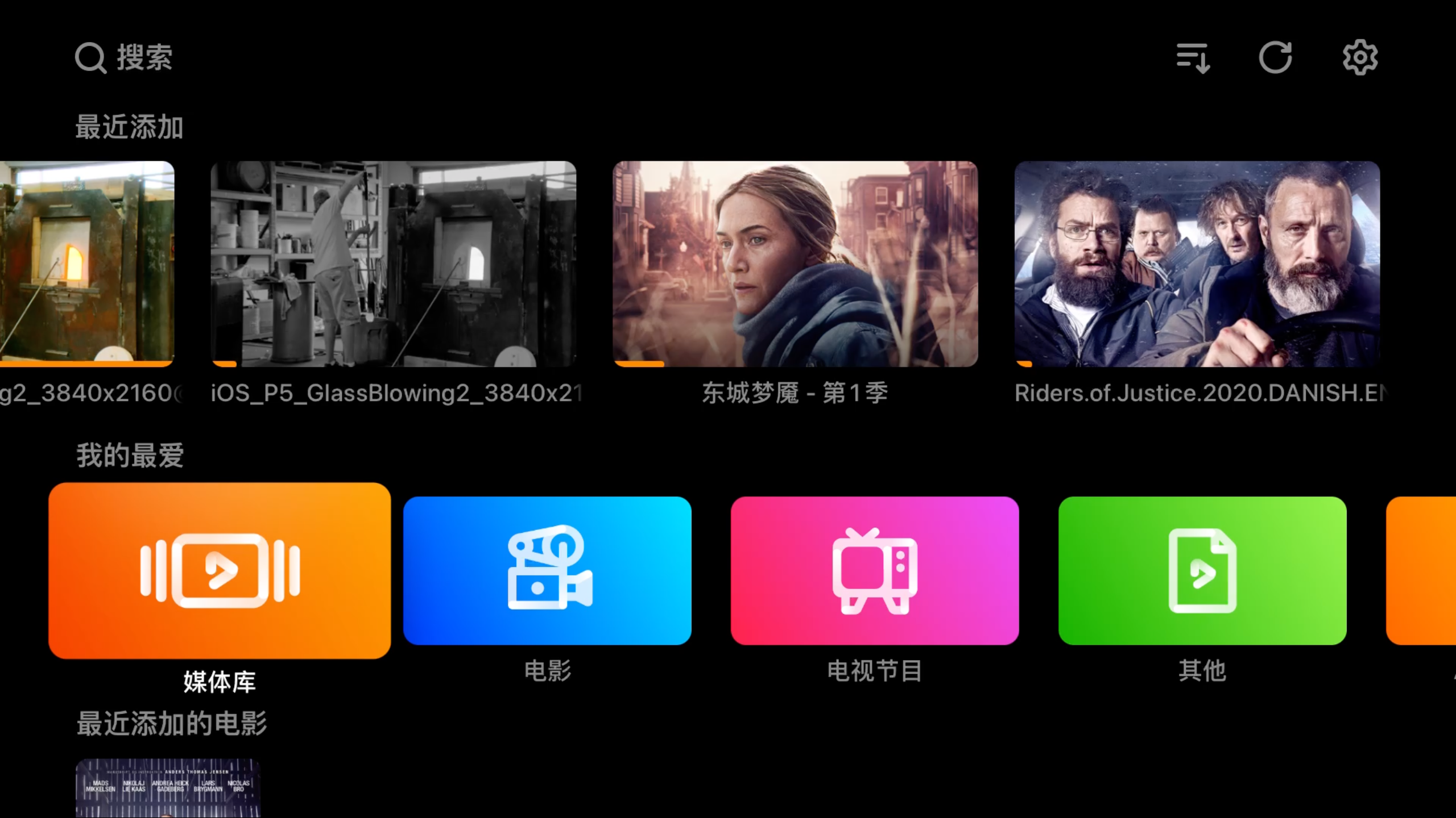 Infuse 7：一款近乎完美的视频播放器