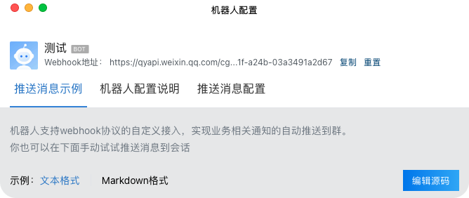 GitHub - huhuhang/yuque-wecom-bot: 本项目提供了基于 Cloudflare Workers 部署 API，支持基于语雀 Yuque Webhook ...