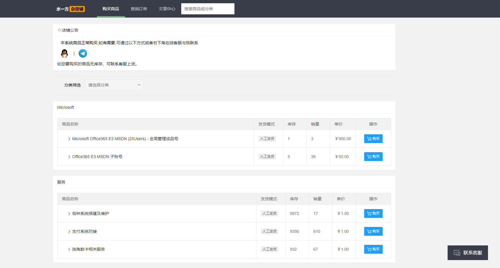 GitHub - iLay1678/dujiaoka_mod: 独角数卡魔改版
