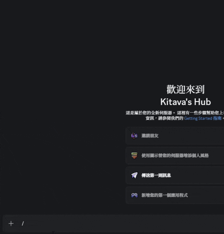 【POE】Kitava Bot 正式公開邀請 - iammissu的創作 - 巴哈姆特