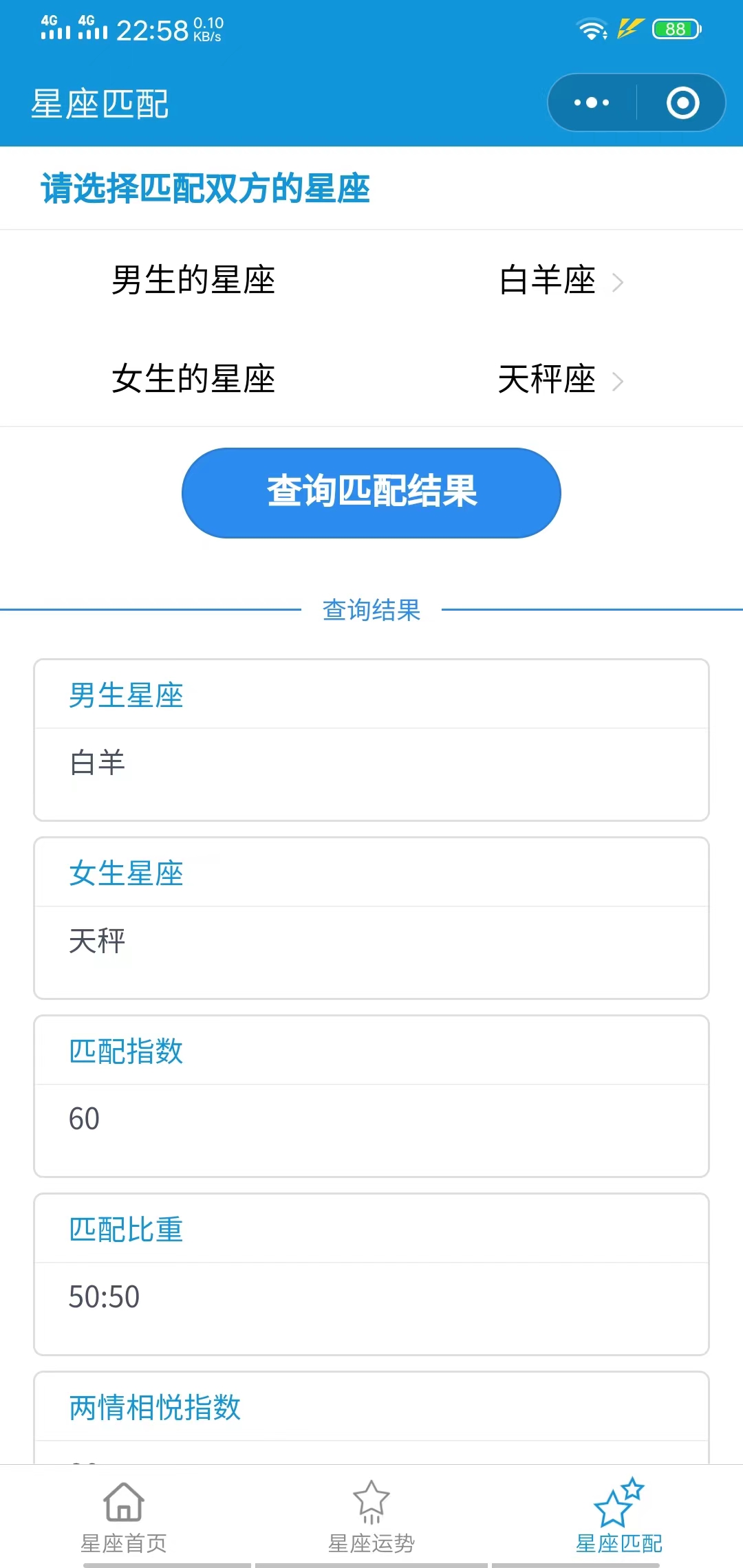 Github Icodemyconstellation 小程序网络api的使用,基于聚合数据提供的api实现一个包括星座查询、星座运势、星座匹配功能的小程序demo