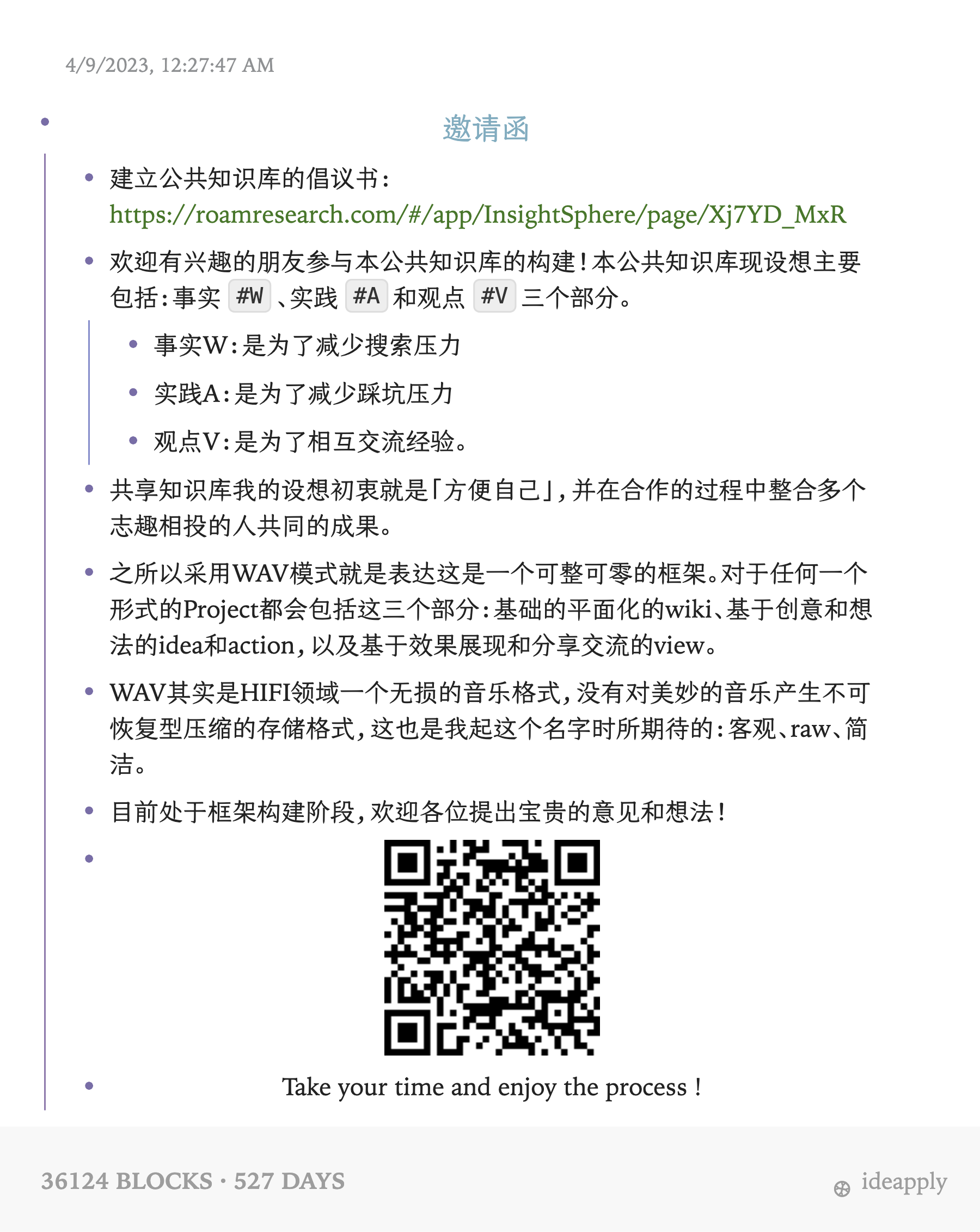 GitHub - ideapply/InsightSphere: 公共知识库