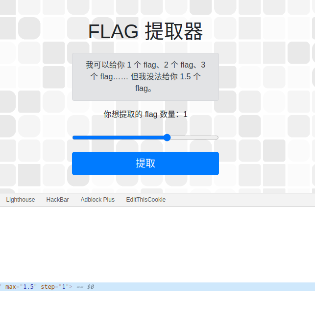 USTC Hackergame 2020 - Writeup - imlonghao