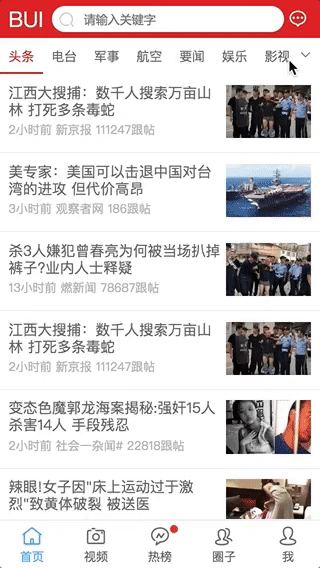 GitHub - imouou/BUI-163: BUI高仿的163案例, 大家可以接着完成里面的细节.