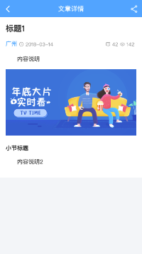 GitHub - imouou/BUI-Template: bui的工程模板