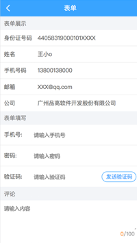 GitHub - imouou/BUI-Template: bui的工程模板