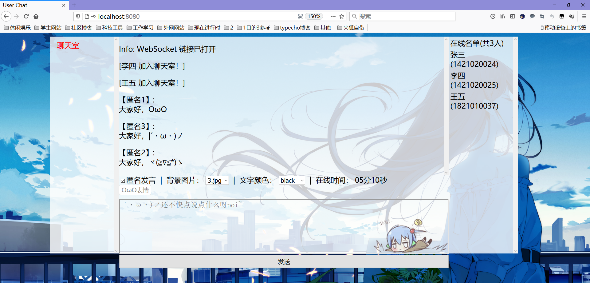 GitHub - injahow/chatroom: Java 在线聊天室
