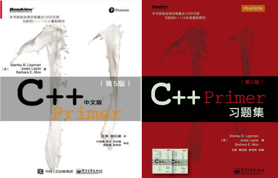 分享 | C++ Primer 中文版 第五版（附习题集 含解答） PDF EPUB 下载 - 个人博客
