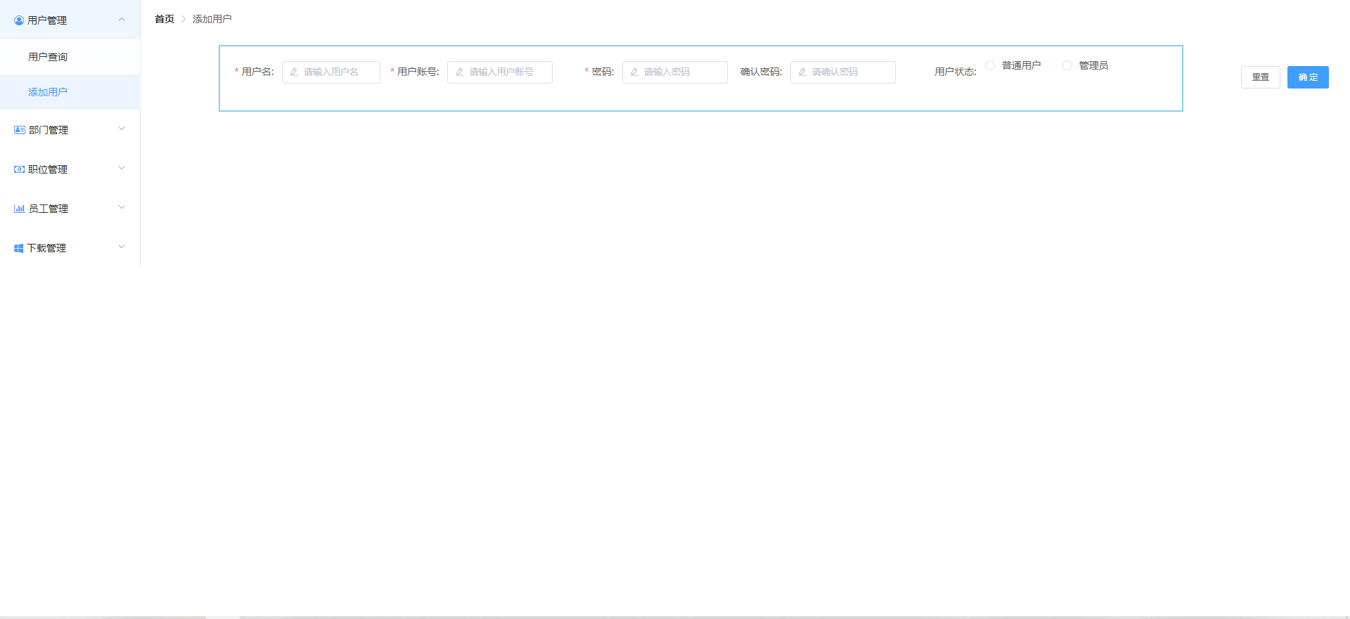 GitHub - qiangyu/hrm-web: 人力资源管理系统的前端页面