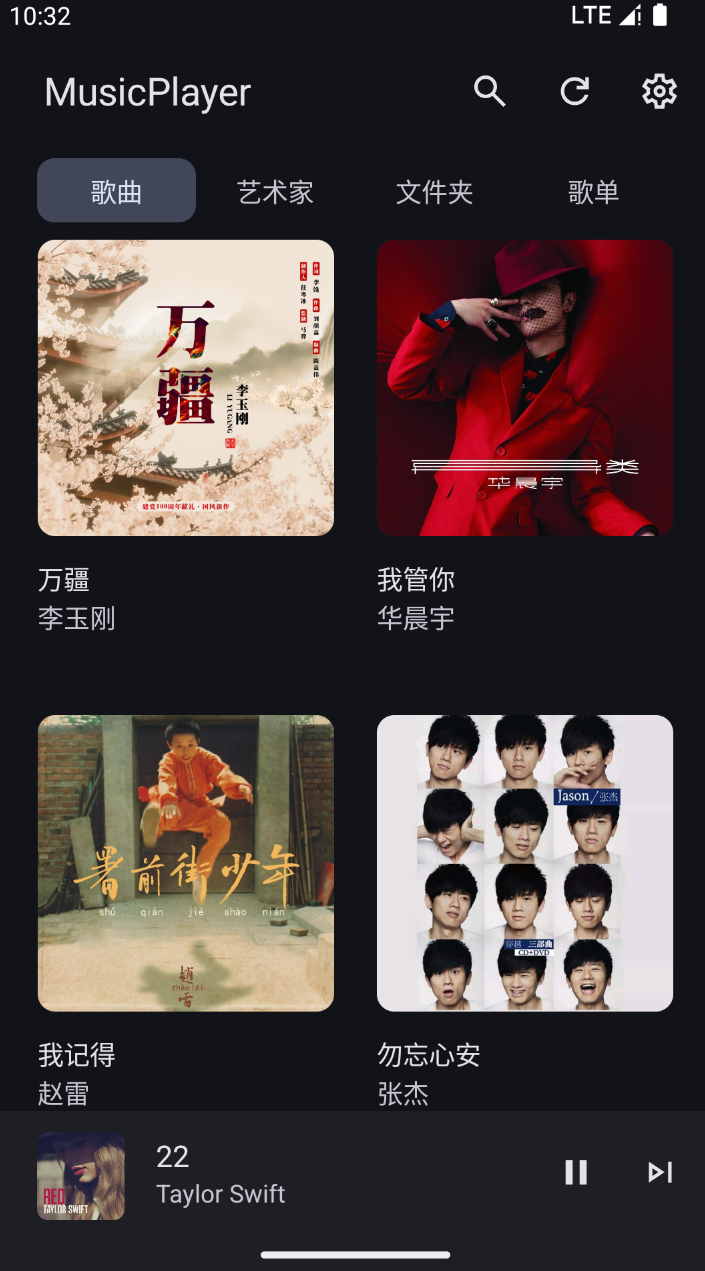 GitHub - jackball24/MusicPlayer6: 一个优雅、轻量级的本地音乐播放器，使用 media3 和 material 3 design构建，严格遵循 android ...