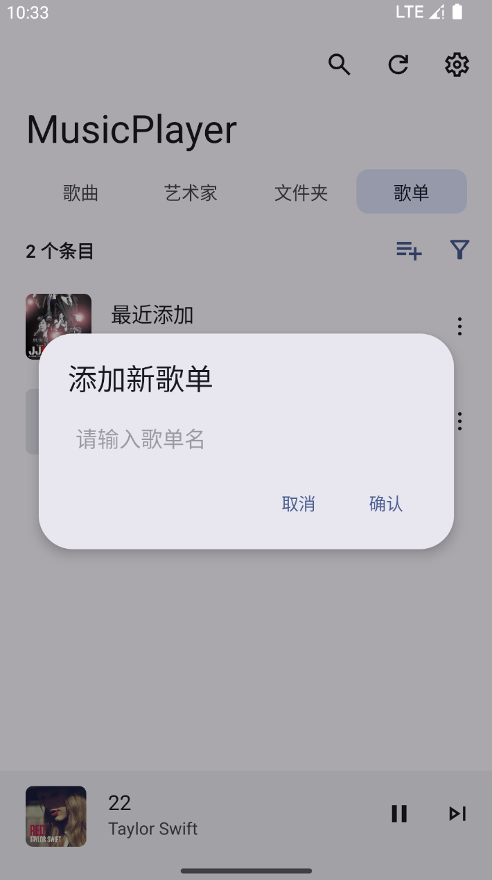 GitHub - jackball24/MusicPlayer6: 一个优雅、轻量级的本地音乐播放器，使用 media3 和 material ...