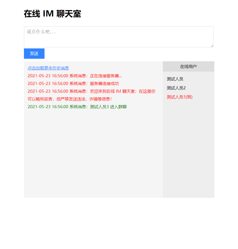 GitHub - JasonkayZK/web-chat: A chat web application written by Golang.