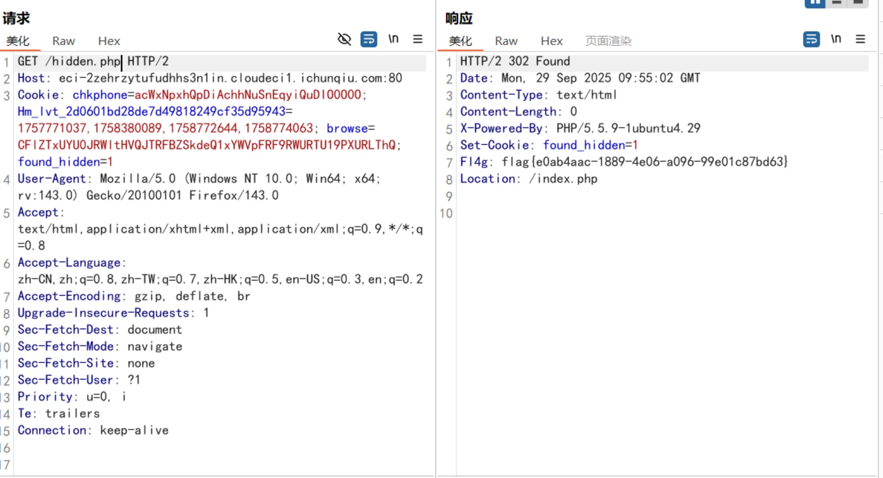 NewStar CTF 2025 web week1&week2 | Jatopos的博客
