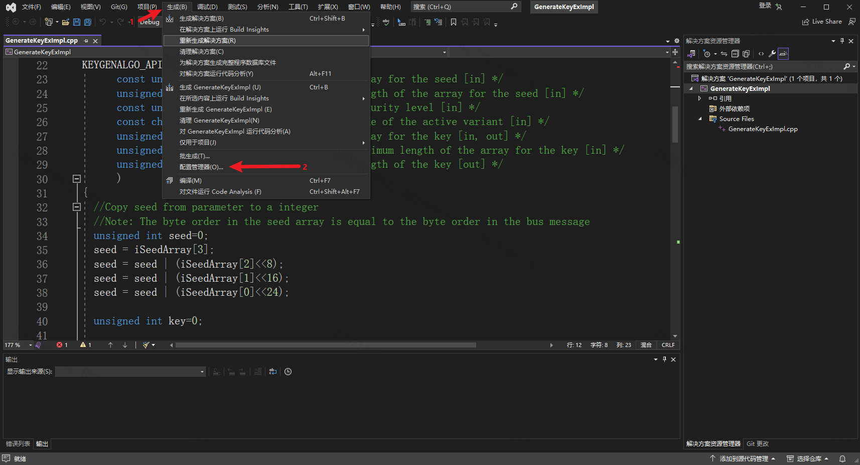 安全算法 DLL 生成及 C++&C# 调用 - 小玩意 | Aqua Amber Sugar = 水色琥珀糖 = 随性而写，随心而动