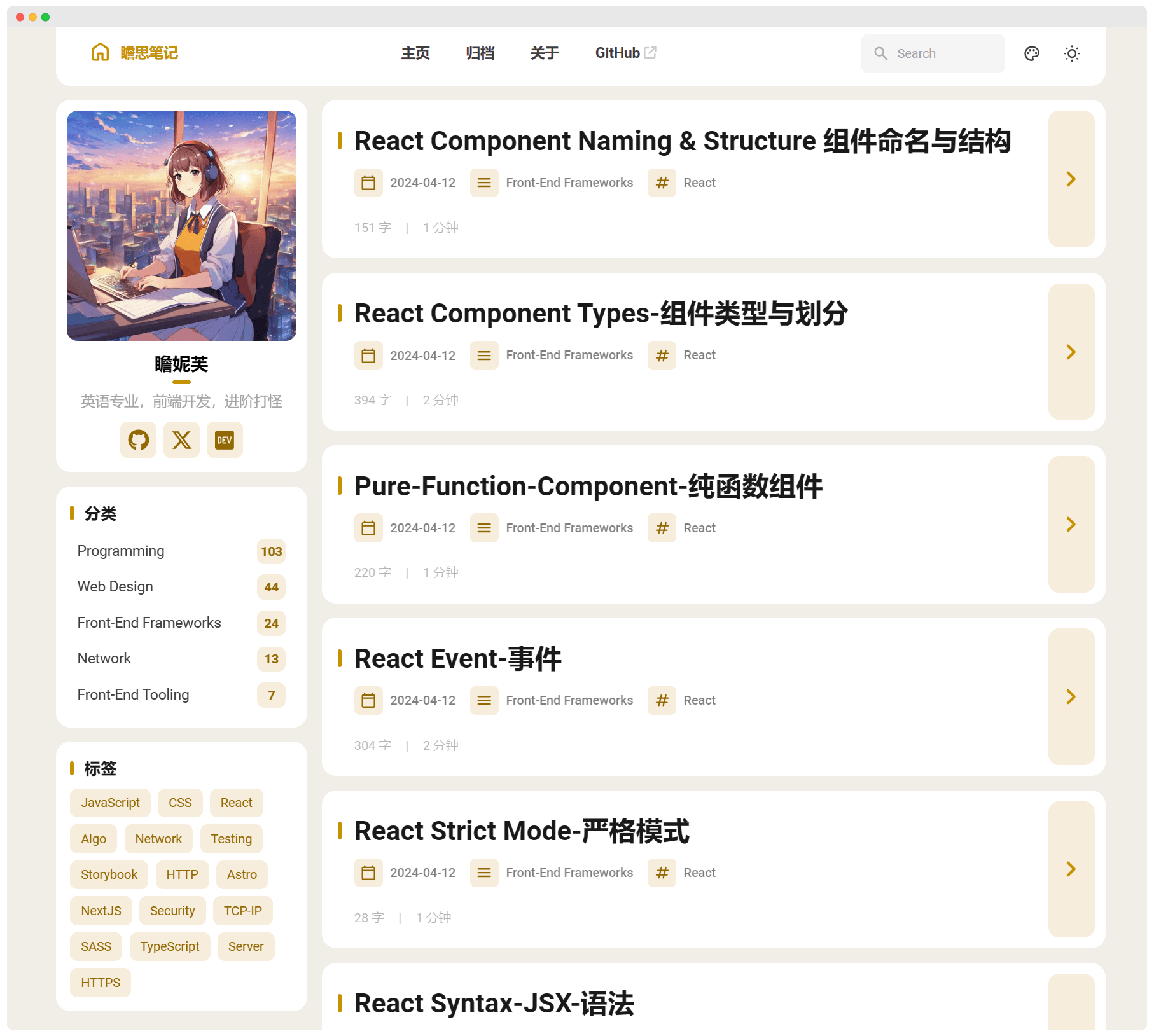 GitHub - Jenniferwonder/technote: ⚡Programming note website (built with ...