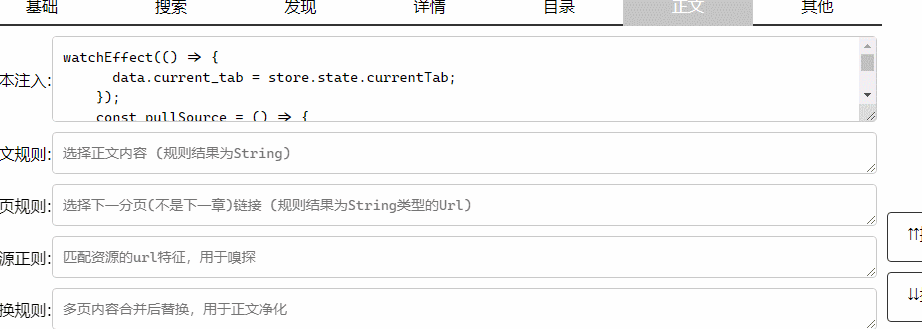 GitHub - jgckM/legado_web_editor: 阅读3.0 web端 书源编辑器