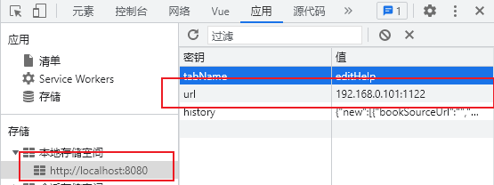 GitHub - gedoor/legado_web_source_editor: 阅读3.0 web端 源编辑器