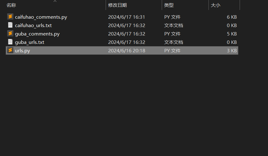 GitHub - jhzhou002/Oriental-wealth-net-stock-review-crawler: 使用python中的Selenium和Ajax爬取东方财富网股吧评论