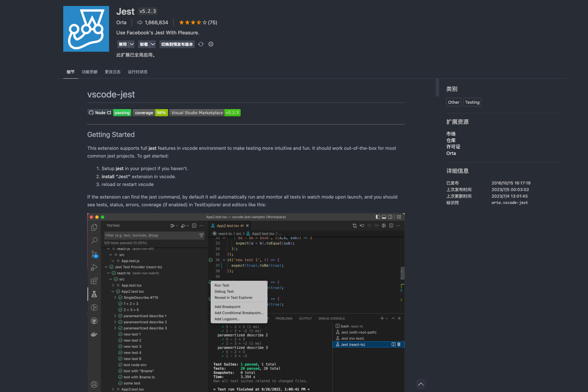 GitHub - axiomesh/axiom-tester