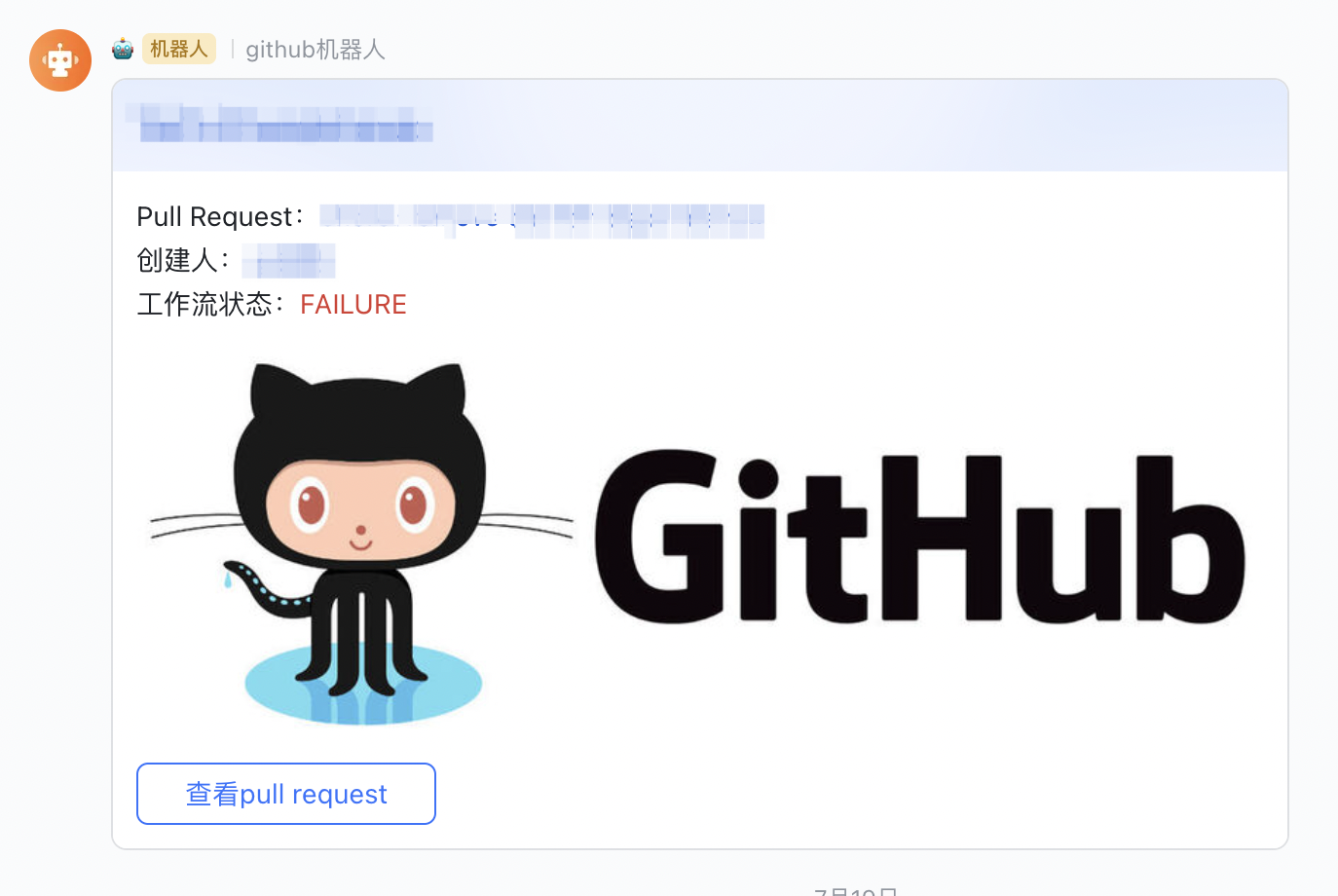 Lark pull request notify · Actions · GitHub Marketplace · GitHub
