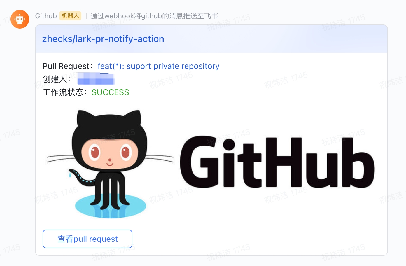 Lark pull request notify · Actions · GitHub Marketplace · GitHub