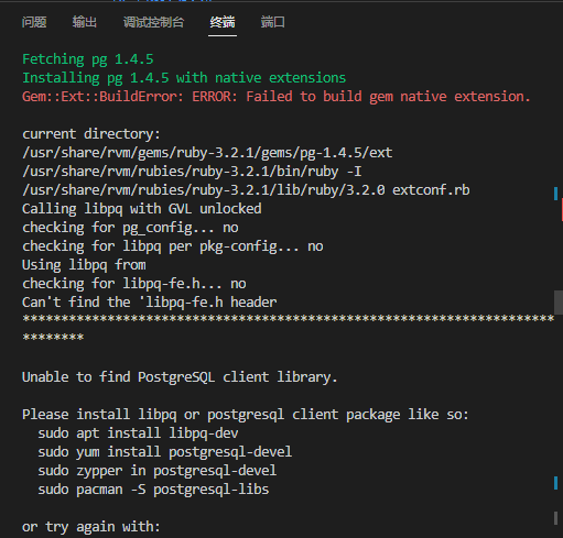 Rails: 如何用最简单的方式开发一个完美的Rails网站_rails开发网站-CSDN博客