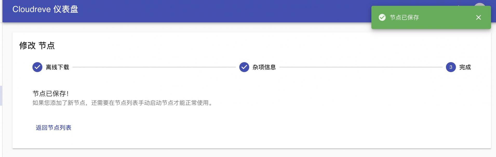 Docker+Cloudreve：快速搭建公有云文件系统 - justincnn - 博客园